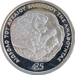 Coin: 5 Euro (Devil of the Ancient Kingdom of Amathunda) (Cyprus(2008 ...