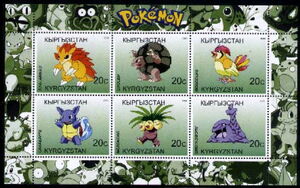 Stamp: Pokemon (Kyrgyzstan: Illegal Stamps(Cartoons and Comics (2000 ...