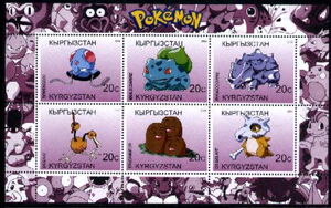 Stamp: Pokemon (Kyrgyzstan: Illegal StampsCol:KG 2000-22