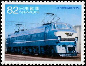 Stamp: Japan National Railways Class EF66 (Japan(Railroad Series No. 2) Mi:JP 7021,Sn:JP 3743e ...