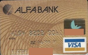Bank Card: Alfa Bank (Alfa-bank, RussiaCol:RU-VI-2640