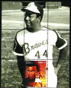 Stamp: Muhammed Ali and Hank Aaron (Laos: Illegal Stamps(Famous People ...
