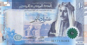 Banknote: 10 Dinars (Jordan(2022 Issue) Wor:P-41