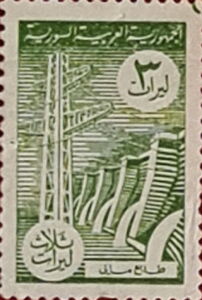 Stamp: Pylon and dam (Syria: Revenue Stamps(Fiscal) Col:SY F1963-19
