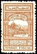 Stamp: Umayyad Mosque, Damascus (Syria: Revenue Stamps(Fiscal) Col:SY ...