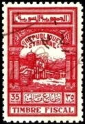 Stamp: Umayyad Mosque, Damascus (Syria: Revenue Stamps(Fiscal) Col:SY ...