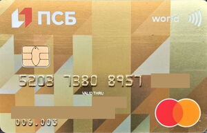 Bank Card: PSB MC world (Promsvyazbank, RussiaCol:RU-MC-3080.01