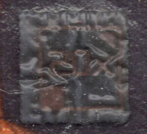 Stamp: Weevil (Australia(Micro Monsters) Mi:AU 3245I,Sn:AU 3119,Yt:AU ...