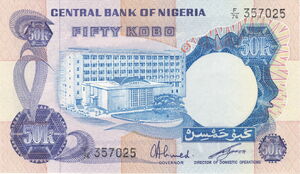 Banknote: 50 Kobo (Nigeria(1973-1978 ND Issue) Wor:P-14f