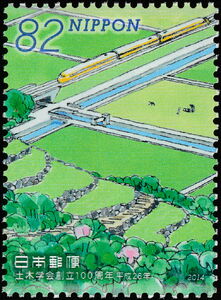 Stamp: Fields and Irrigation Canals, Passenger Train (Japan(100th ...