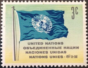 Stamp: UN Flag (UNO New York(Definitives) Mi:NT-NY 100,Sn:NT-NY 105,Yt ...