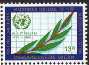 Stamp: UN Emblem and Olive Branch (UNO New York(UN (United Nations ...