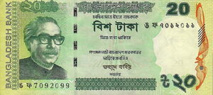 Banknote: 20 Taka (Bangladesh(2011-2022 "Mujibur Rahman" Issue) Wor:P-55Aj