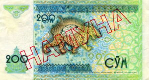 Banknote: 200 Som (Uzbekistan(1994-2019 Issue) Wor:P-80s