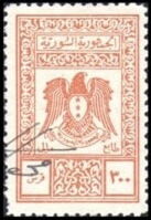 Stamp: Coat of Arms (Hawk of Qureish) (Syria: Revenue Stamps(Fiscal ...