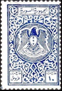 Stamp: Coat of Arms (Hawk of Qureish) (Syria: Revenue Stamps(Fiscal ...