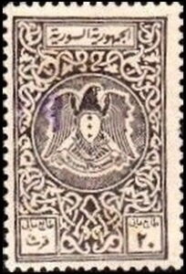 Stamp: Coat of Arms (Hawk of Qureish) (Syria: Revenue Stamps(Fiscal ...