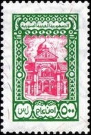 Stamp: Umayyad Mosque, Damascus (Syria: Revenue Stamps(General Security ...