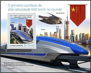 Známka: World's First 600 km/h High Speed Train (Svatý Tomáš a Princův ...