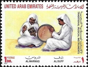 Stamp: Al Marwas, Al Duff (United Arab Emirates(Traditional Musical ...
