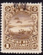 Stamp: Famine Relief Stamp (China: Cinderella Stamps(Pre-1949) Col:CN ...