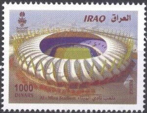 Stamp: Al-Mina Stadium, Basra (Iraq(25th Arab Gulf Football ...
