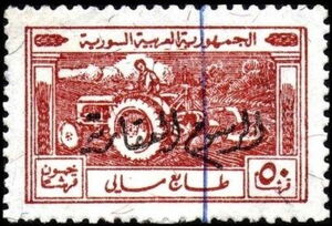Stamp: Tractor and plough (Syria: Revenue Stamps(Land fees) Col:SY ...