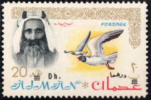 Stamp: Sheik Rashid, White-eyed Gull (Ichthyaetus leucophthalmus ...
