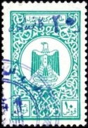 Stamp: Coat of Arms (Eagle of Saladin) (Syria: Revenue Stamps(Notarial ...