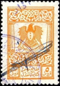Stamp: Coat of Arms (Hawk of Qureish) (Syria: Revenue Stamps(Notarial ...