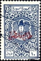 Stamp: Coat of Arms (Hawk of Qureish) (Syria: Revenue Stamps(Palestine ...
