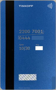 Bank Card: TINKOFF All Airlines MIR (Tinkoff Credit Systems, RussiaCol ...