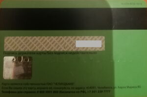 Bank Card: Family. MIR Debit (Chelindbank, RussiaCol:RU-MI-0365.02