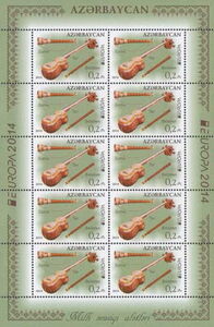 切手: Musical Instruments - Zurna, Tar and Balaban (アゼルバイジャン(Europa (C.E ...