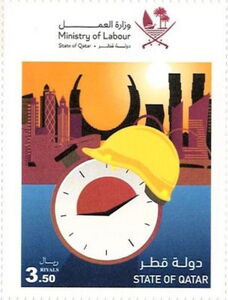 Stamp: Ministry of Labour (Qatar(Workplace Safety Oversight (2023)) Sn ...