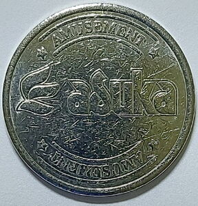 Token: Asuka Amusement (Japan(Machine Tokens) Col:JP-000295 🪙