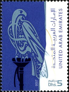Stamp: Falcon (Falco sp.) (United Arab Emirates(Definitives 2007-2013 ...