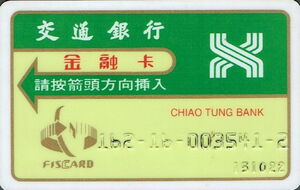 Bank Card: Fis Card (Chiao Tung Bank, China, People's RepublicCol:CN-GM ...