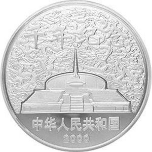 Moneda: 300 Yuan (New Millenium) (China) (Conmemorativas) WCC:km1335