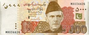 Banknote: 5,000 Rupees (Pakistan) (2005-2020 Issue) Wor:P-51e