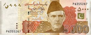 Banknote: 5,000 Rupees (Pakistan(2005-2022 Issue) Wor:P-51f