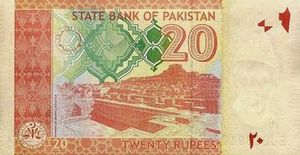 Banknote: 20 Rupees (Pakistan(2007-2021 Issue) Wor:P-55g