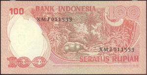 Banknote: 100 Rupiah (Indonesia(1977 Issue) Wor:P-116r