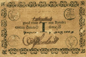Banknote: 1 Rix Dollar (Ceylon(Dutch Administration) Wor:S-41