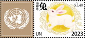 Stamp: Year of the Rabbit 2023 (UNO New York(Year of the Rabbit 2023 ...