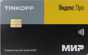 Bank Card: TINKOFF. Yandex Pro. MIR (Tinkoff Credit Systems, RussiaCol ...