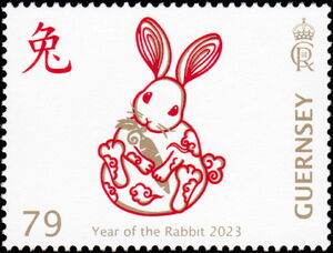 Stamp: Year of the Rabbit 2023 (Guernsey(Year of the Rabbit 2023) Mi:GG ...