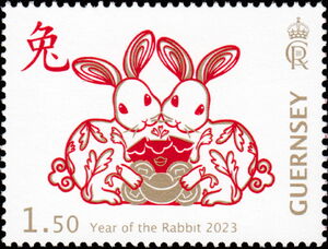 Stamp: Year of the Rabbit 2023 (Guernsey(Year of the Rabbit 2023) Mi:GG ...