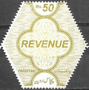 Stamp: Pattern (Pakistan: Revenue Stamps(Revenue) Col:PK R2022-03