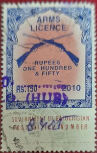 Stamp: Crossed rifles (Pakistan: Revenue Stamps(Balochistan Arms ...